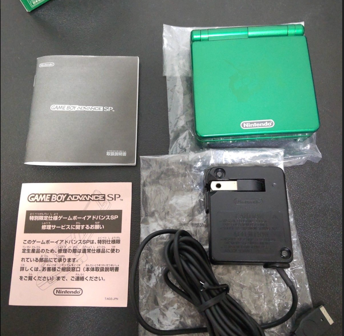 Nintendo Gameboy Advance SP Pokemon Recuza edition boxed with charger ...