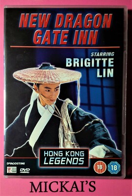 NEW DRAGON GATE INN - HONG KONG LEGENDS HKL BRIGITTE LIN DeAGOSTINI DVD ...