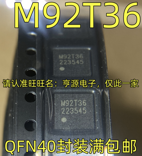 M92T36 Power Charging Control IC Chip Replacement for Switch NS Game ...