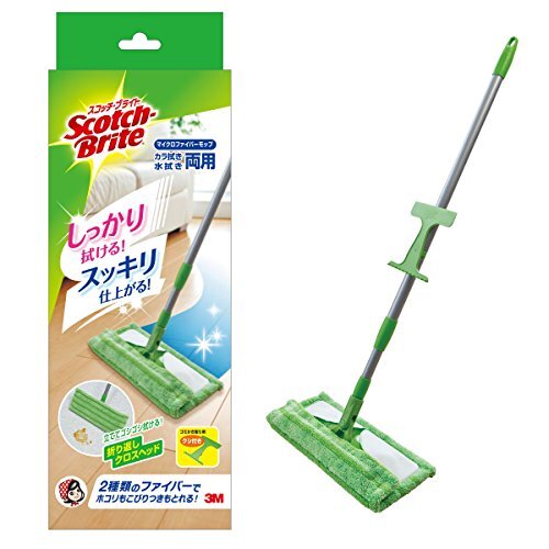 3M floor mop microfiber Scotch-Brite FM-F1J Green 74-123cm NEW from ...