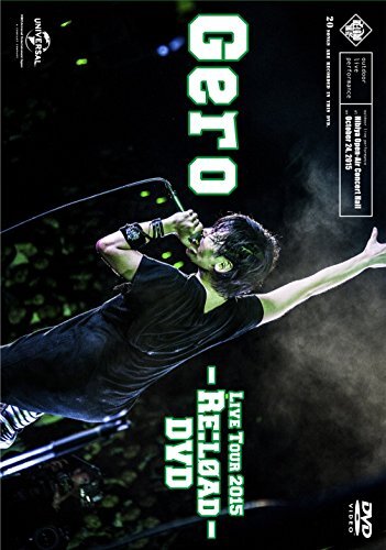 Gero/Live Tour 2015 - Re:load - DVD (First Press Limited Edition) Japanese | eBay