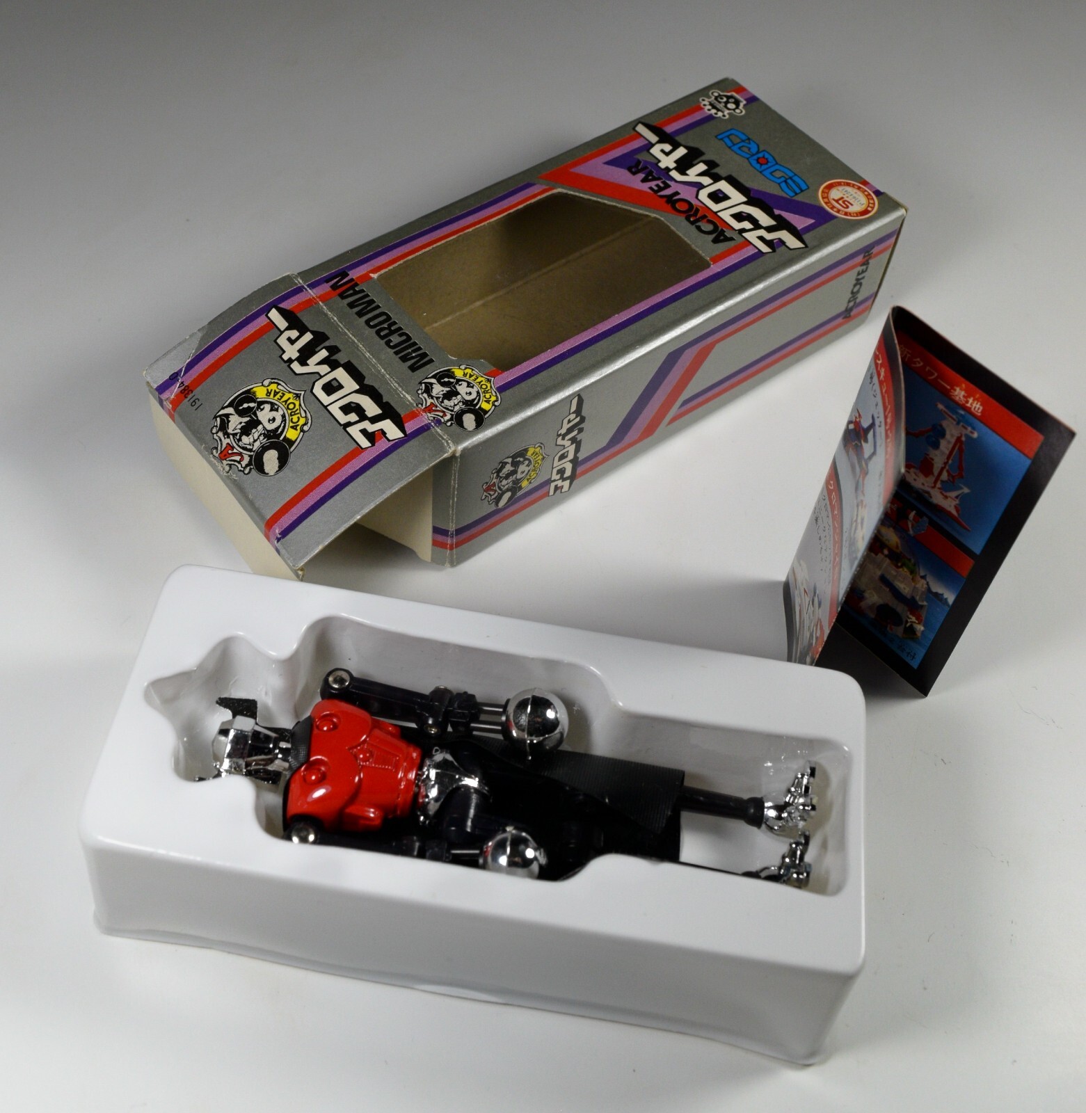 Vintage Robot Toy Microman Takara Metal Acroyear Popy Japan Die-Cast ...