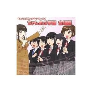 Doujin drama CD software Chanopu Gakuen Chorus Club / Chanopu! | eBay
