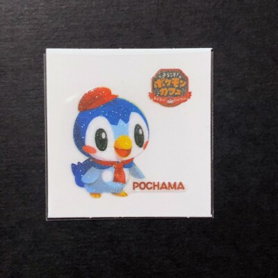 S1668 Piplup HOLO Pokemon Pan Sticker Japanese Pokemon Cafe Pokemaze 2 ...