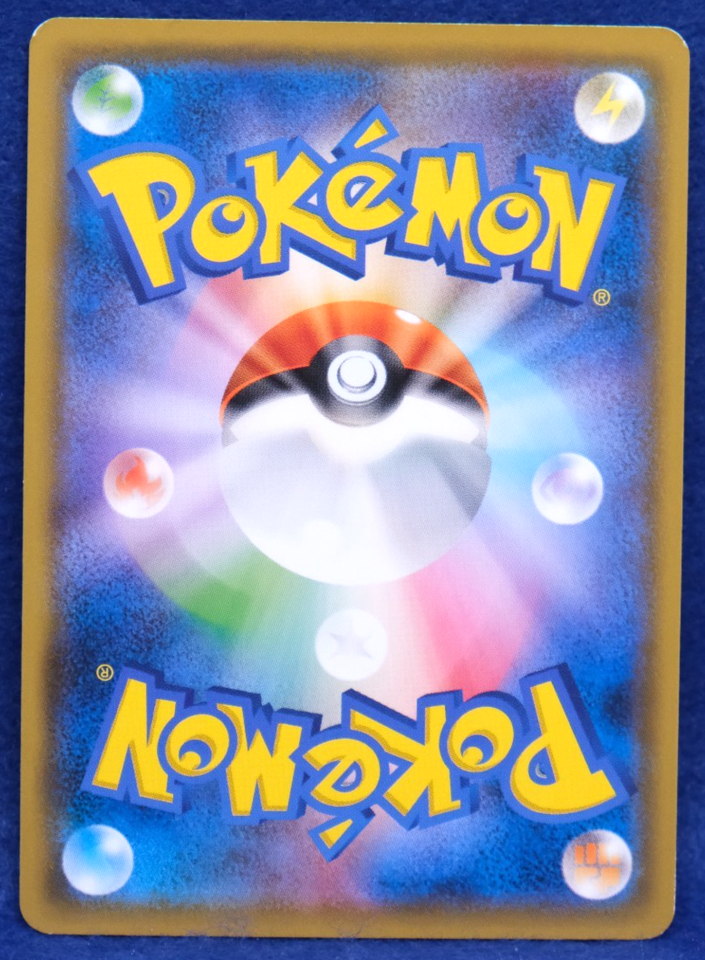 Caterpie 2019 SM9b 002/054 C Gamefreak Nintendo Pokemon Card Japanese F ...