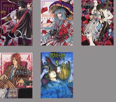 IIKI NO KI IIKINOKI YUKI KAORI JAPANESE ANIME MANGA BOOK SET VOL.1-5 | eBay