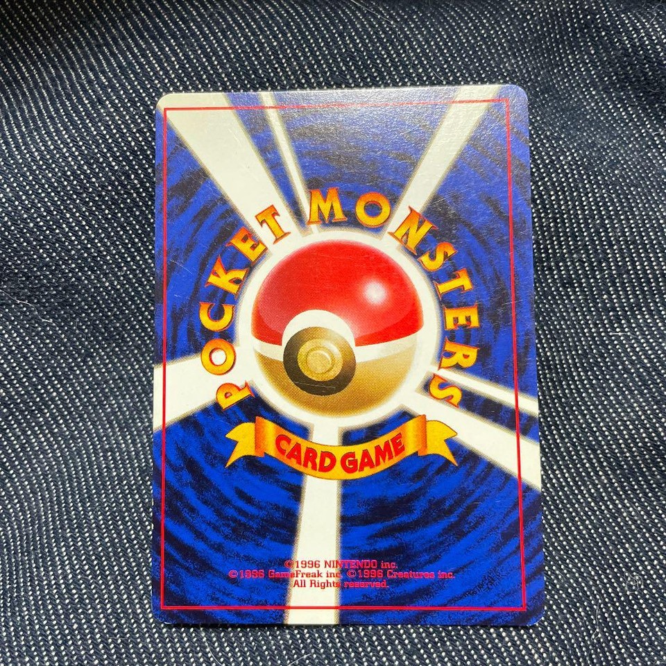 Pokemon Card Old Back Gyarados Frame Misalignment Error Rare | eBay