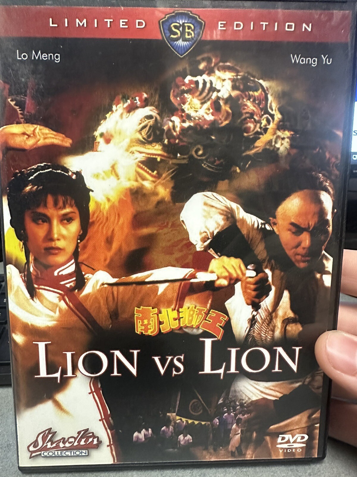 Lion vs Lion (DVD) Martial Arts Shaw Brothers HK IVL Lo Meng Wong Yu ...