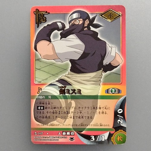 " Misumi Tsurugi " Shinobi-107 HotStamping Naruto Card 2003 BANDAI TCG ...