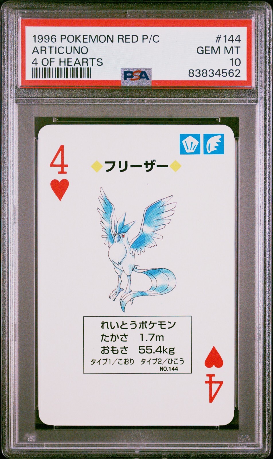 Pokemon Red Articuno 4 of Hearts Playing Poker Card 1996 PSA 10 GEM ...