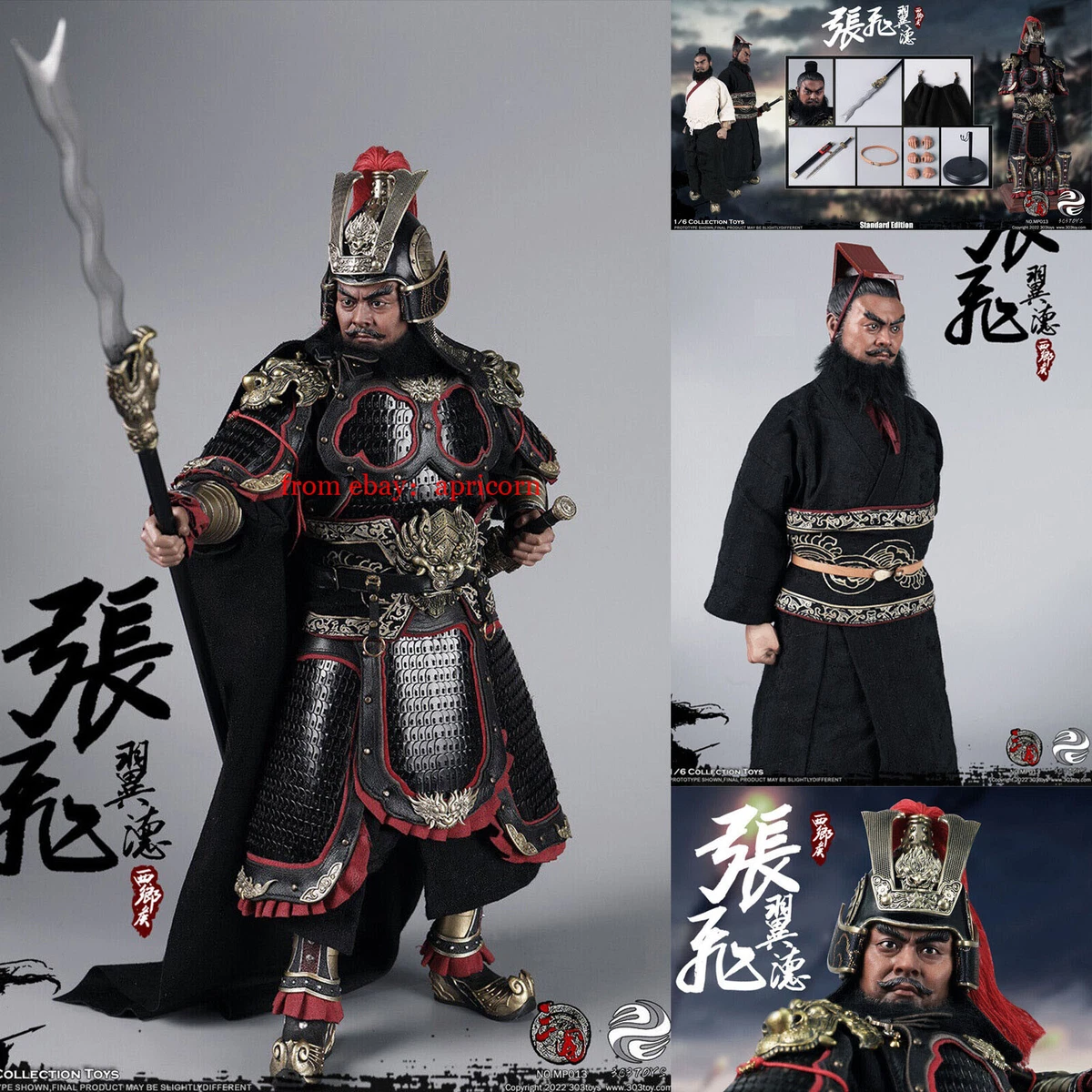 Zhang Fei Three Kingdoms