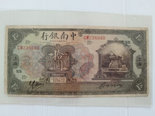 Rare 1924 The China and south sea bank, Ltd. Shanghai $10 bank note. | eBay