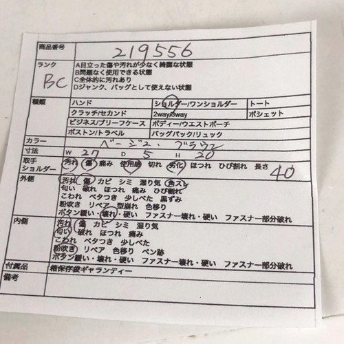 GUCCI GG Interlocking Sherry Line Shoulder Bag Canvas Brown Authentic ...