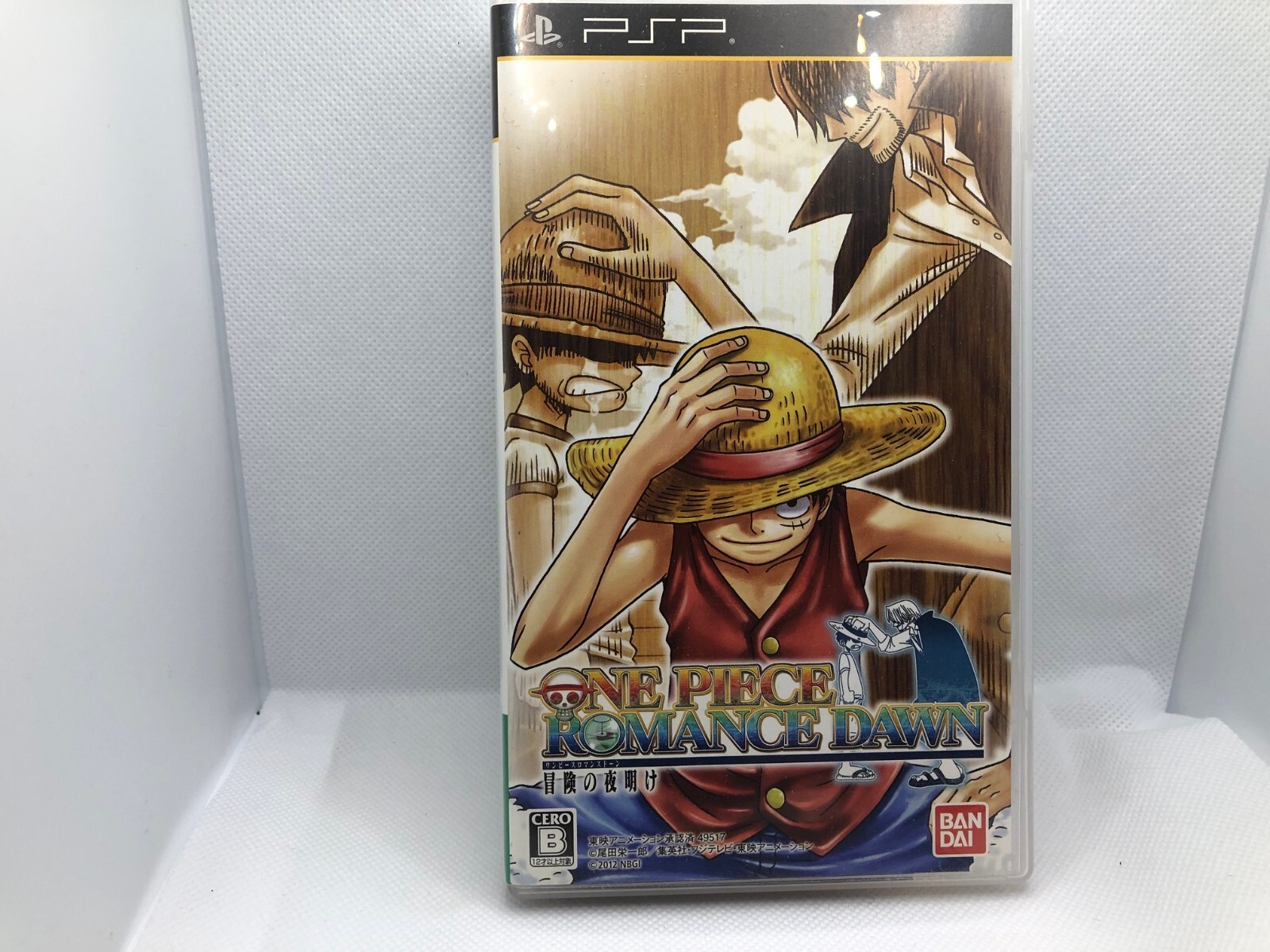 One Piece Software Used PSP Software One Piece ROMANCE DAWN Dawn of ...