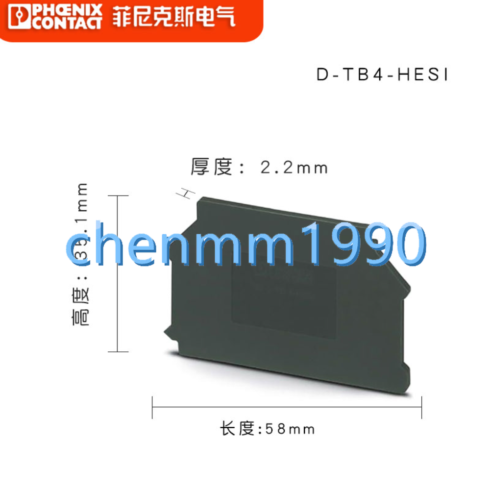 10PCS NEW Phoenix Wiring Terminal D-TB4-HESI 3059812 | eBay