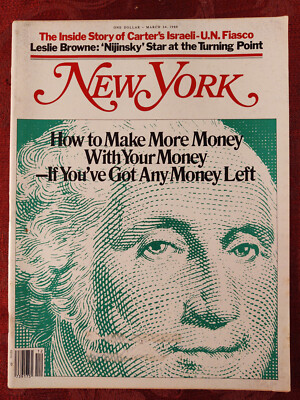 NEW YORK magazine March 24 1980 Inflation Leslie Browne Gwen Davis | eBay