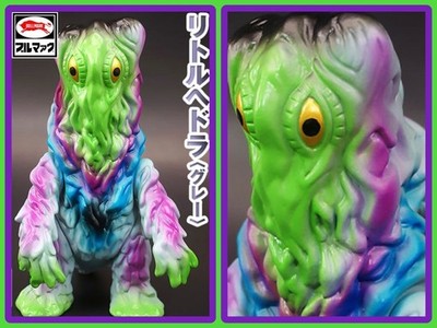 Bullmarkk Monster Series Little Hedorah (Gray) Pollution Monster ...