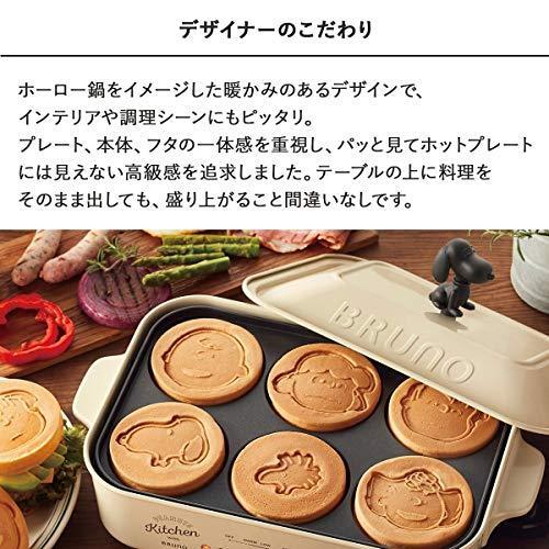 BRUNO x PEANUT Snoopy White Compact 100v Hotplate Takoyaki Flat Multi ...