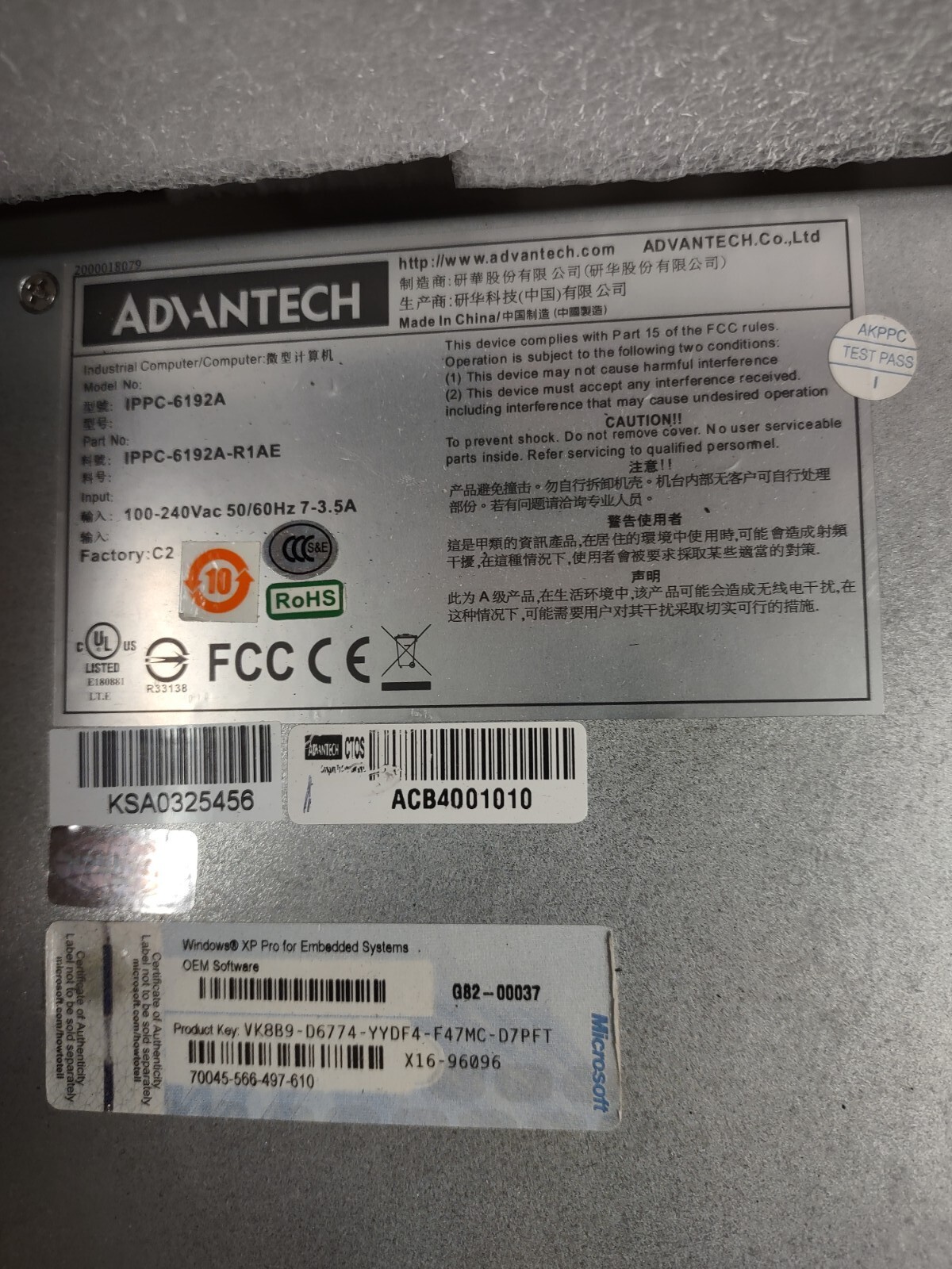 ADVANTECH+IPPC-6192A-R1AE+%2F+IPPC6192AR1AE+Spare+backup+never for sale ...