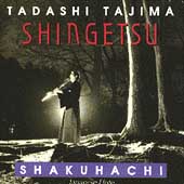 Shingetsu 93785012429| eBay