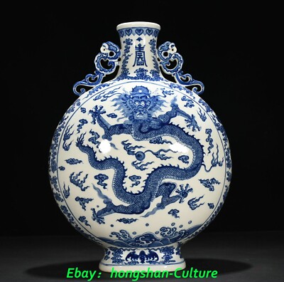 20'' Old Qing Qianlong Blue White Porcelain Dragon Loong Animal Bottle ...
