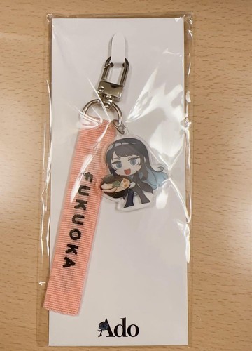 Ado Local Keychain | eBay