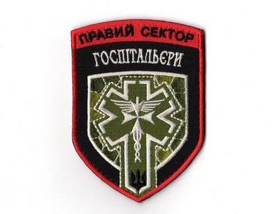 Medical Battalion Hospitallers Patch Ukrainian Volunteer Army Right ...