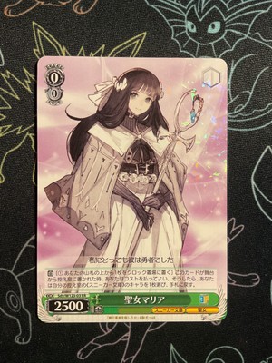 Weiss Sneaker Bunko v2 Saint Maria Sdy/W123-031 R | eBay