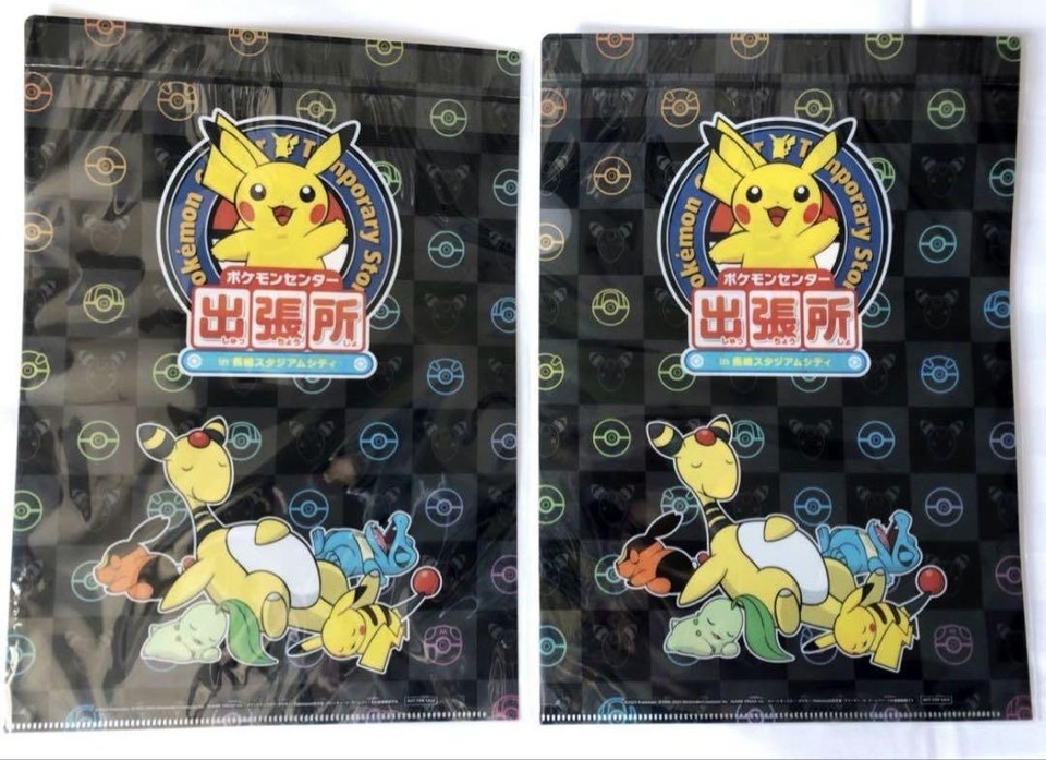 Nagasaki Pokemon Branch Center Clear File Denryu 2 | eBay
