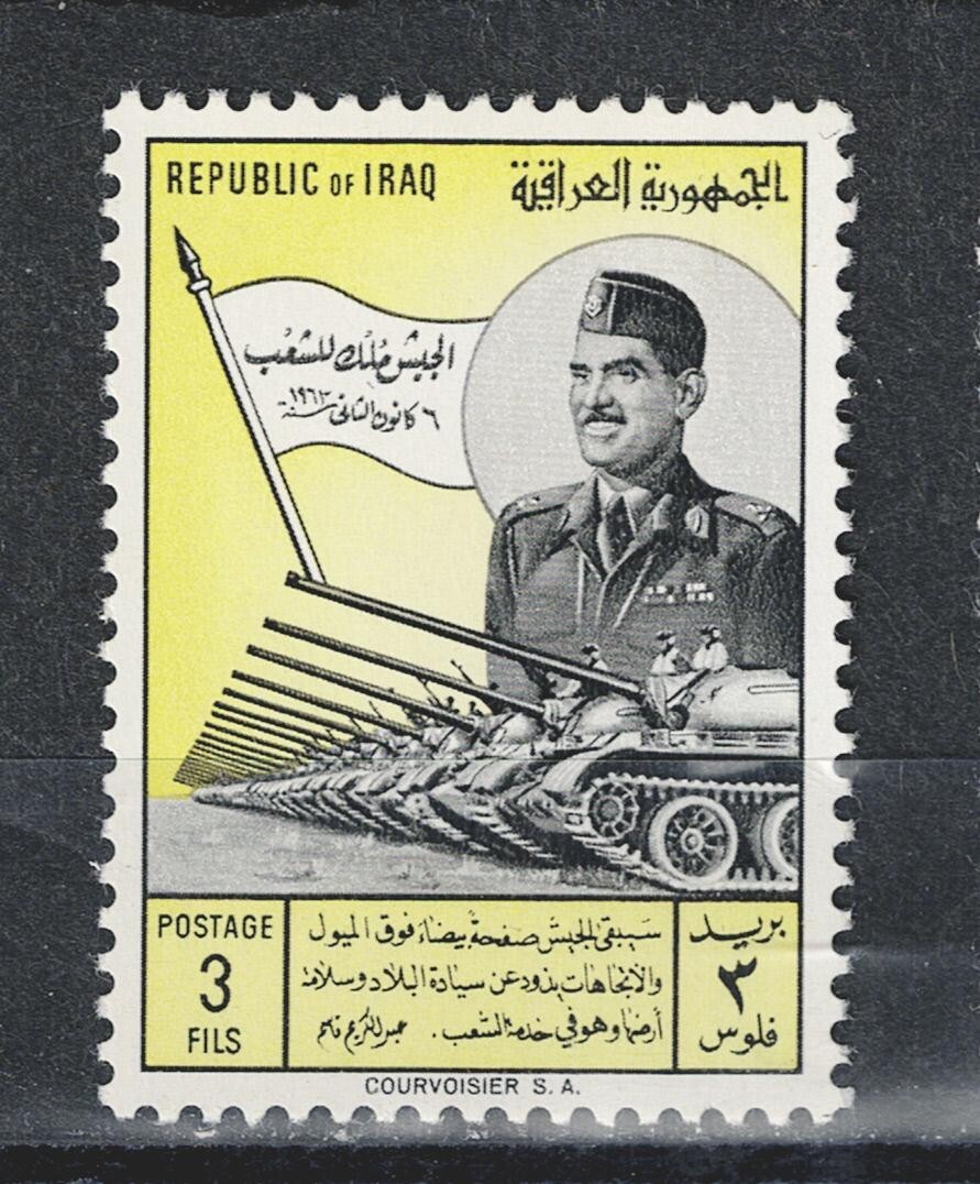 Iraq Military Army Tanks and General Qasim stamp 1963 MLH A-1 | eBay