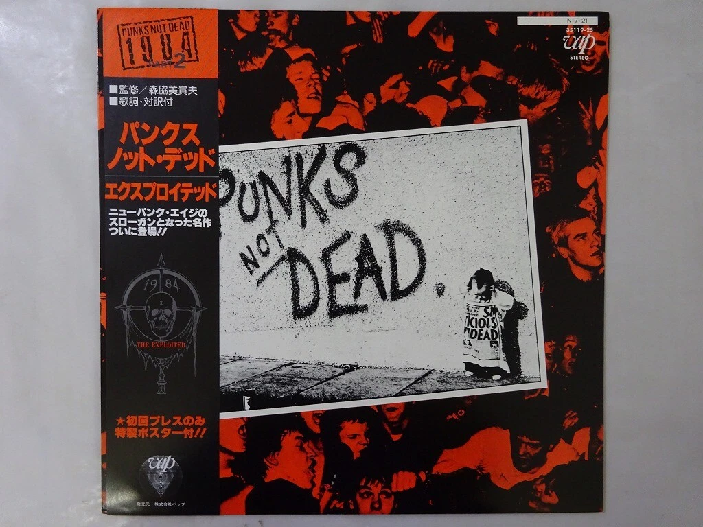 Punks Not Dead The Exploited