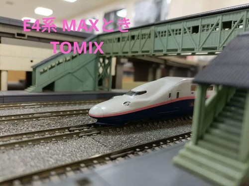 N gauge E4 Series Max Toki Joetsu Shinkansen Railway Model Tomix Basic Set | eBay