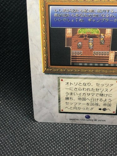 FF6 Final Fantasy 6 Celes Setzer 77 Card Very Rare BANDAI 1995 From ...