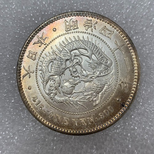 Japan Japanese Meiji 41 year dragon Coin ,100% Silver Coins | eBay