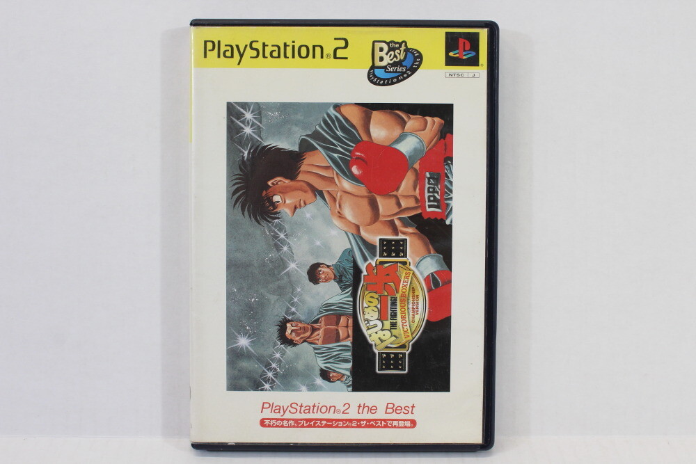 Hajime no Ippo Victorious Boxers Best CIB PS2 PS PlayStation 2 Japan US ...