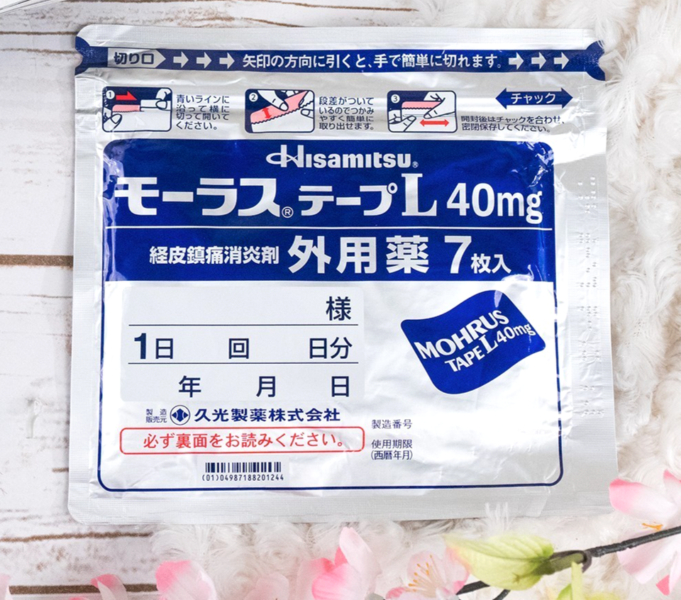 Japanese Pain Relief Patch Tape Hisamitsu Mohrus L 40mg [7 sheets Pack ...