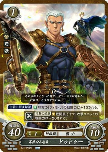 Dedue B21-005N Fire Emblem 0 Cipher FE Booster Series 21 Three Houses ...