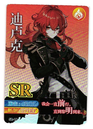 DILUC SR SR-18-20 Genshin Impact CCG TCG Anime Card | eBay