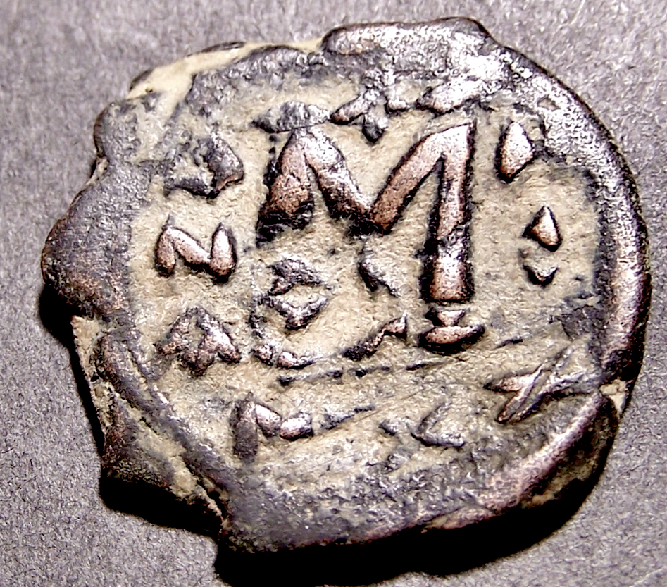 CONSTANS II w/ Christian Crosses, Byzantine Emperor M Follis Coin, 25 ...