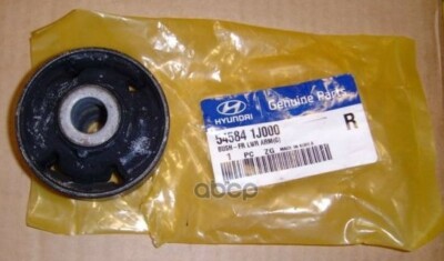 545841J000 Hyundai Bushfr lwr armg 545841J000, New Genuine OEM Part | eBay
