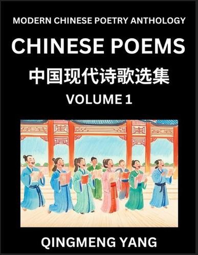 Chinese Poems for Kids (Part 1)- Learn Reading Chinese Poetry ...