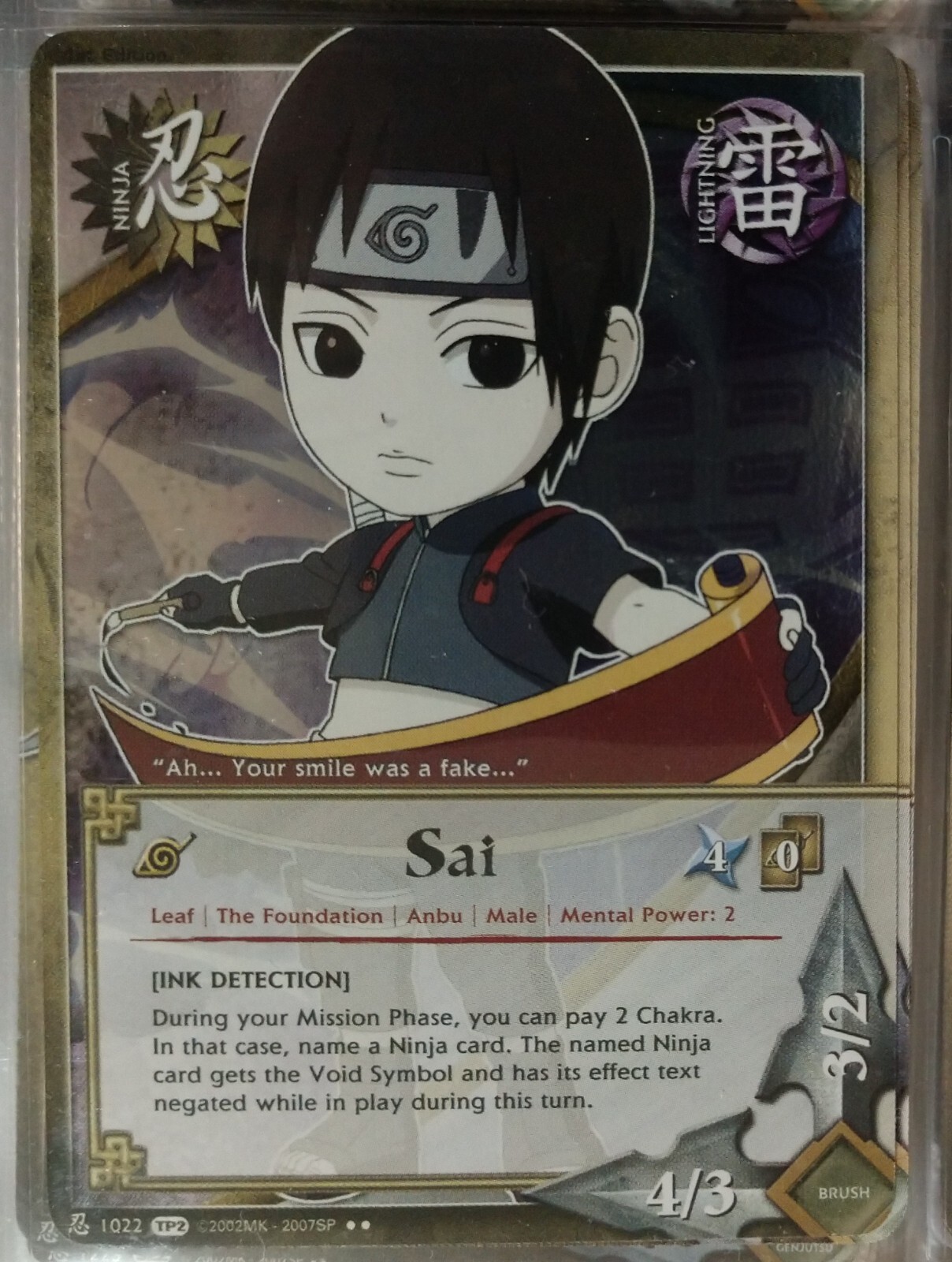 Sai [Ink Detection] #1022 -First Edition--Foil- | eBay
