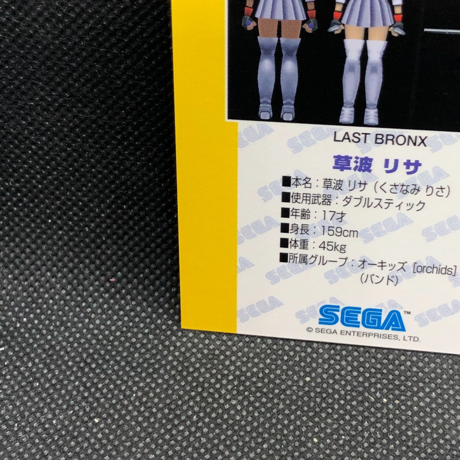 Lisa Kusanami Last Bronx Sega Freaks No.147 Card Japanese Very Rare ...