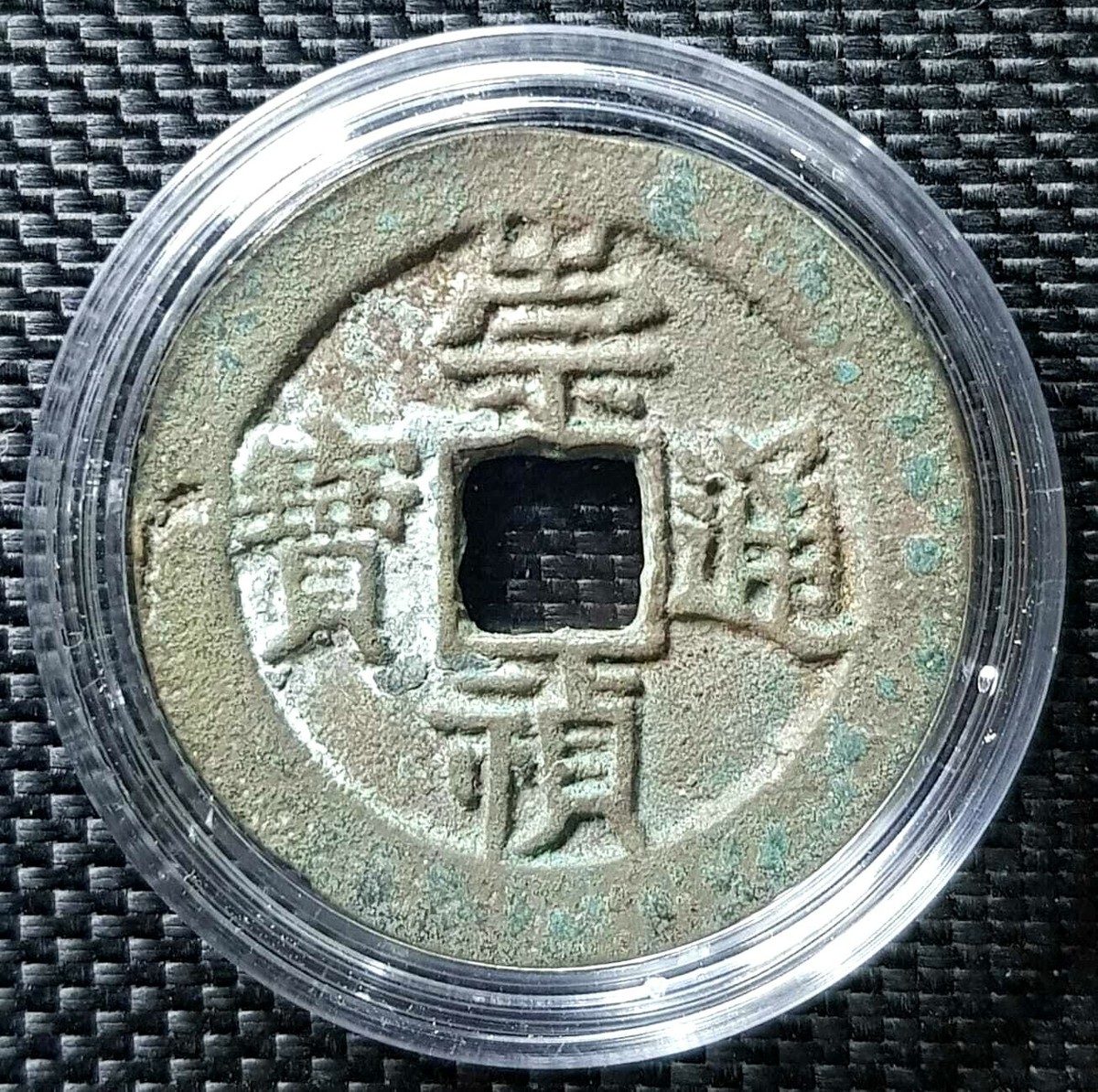 Ming Dynasty Ancient Silver Coins The Ming Dynasty: Forcing Change