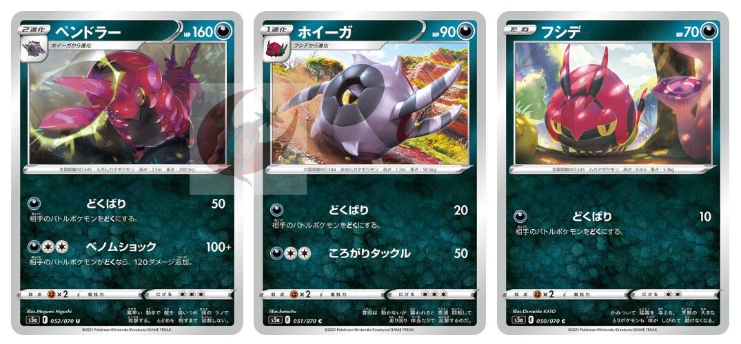 Pokemon Scolipede Evolution