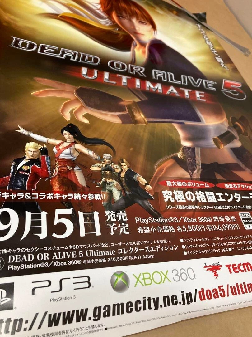 Doa5 Ultimate