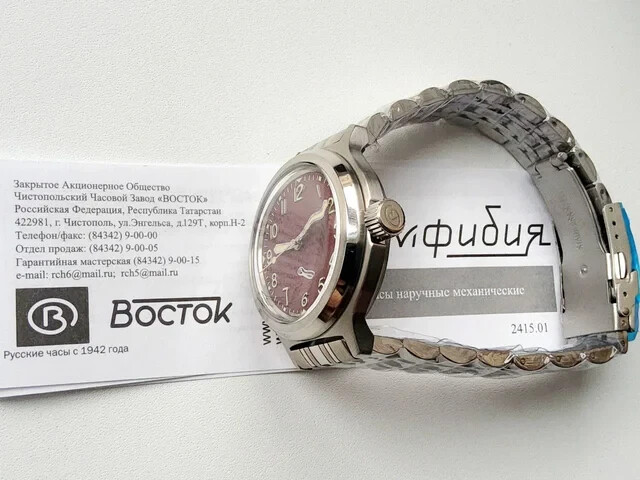 Vostok Amphibia 720890 Watch Tank Automatic Exclusive Model USA Seller ...
