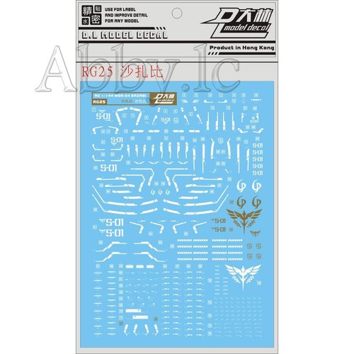 for RG 1/144 MSN-04 Sazabi DL Model Master Water Slide pre-cut Decal ...
