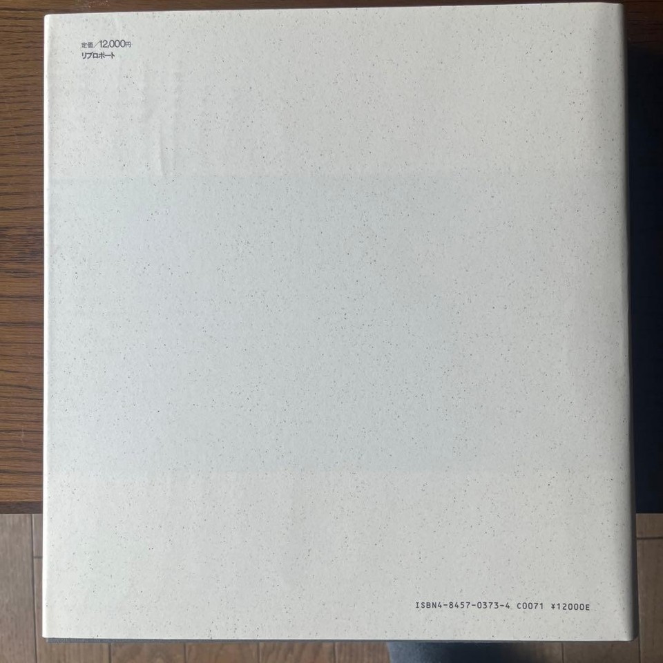 David Hockney Retrospective Art Book Japanese Edition Sketch Cover | eBay