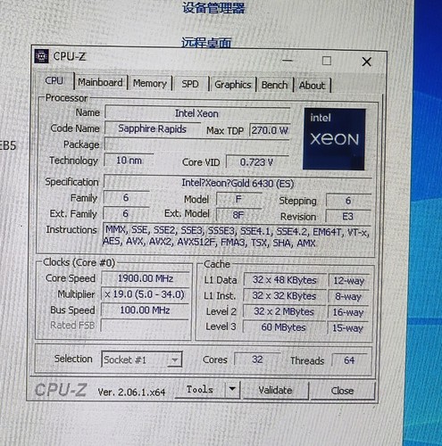 Intel xeon Gold 6430 QS *2+Gigabyte MS73-HB1 LGA4677 64c/128t Server ...